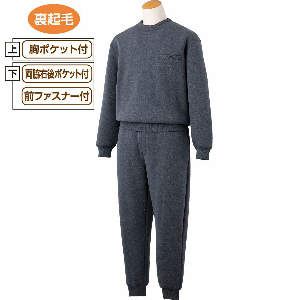 フランコ・コレツィオー二］ウール入り暖かシャツ2枚組(紳士